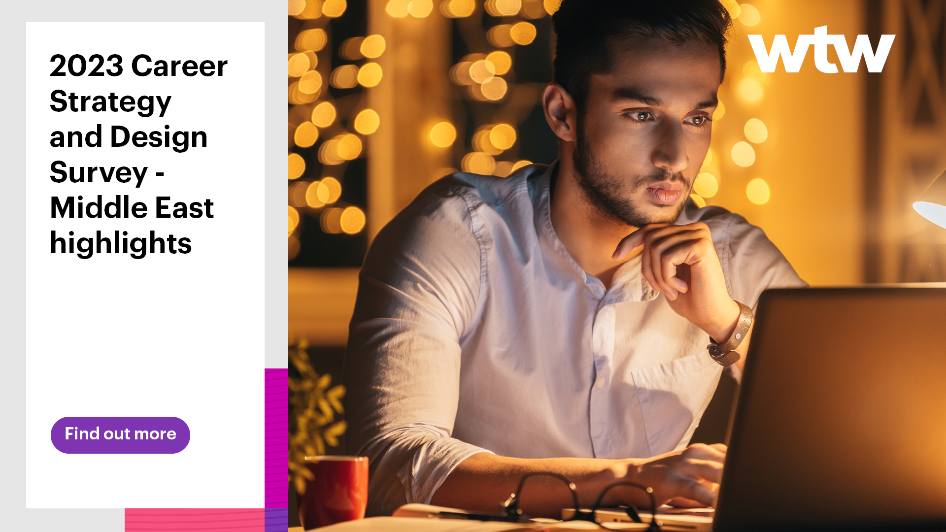 Organizations look to enhance their career ecosystem - WTW