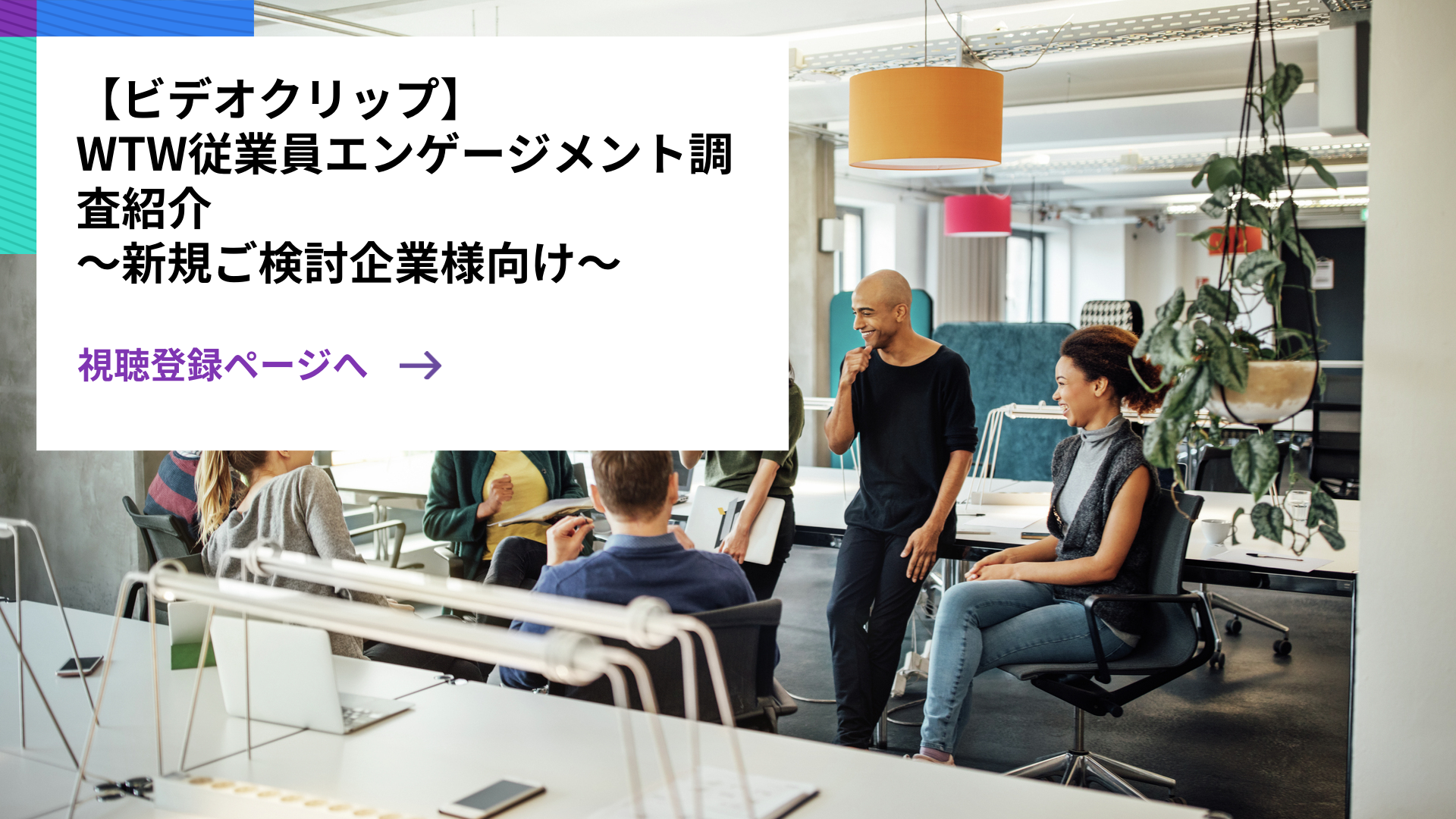 Unlock the Power of Your Team: Why New Companies Need an Employee ...